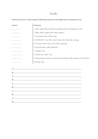 Unit 2 part 1 making a phone call | PDF | Talk Show | Genres