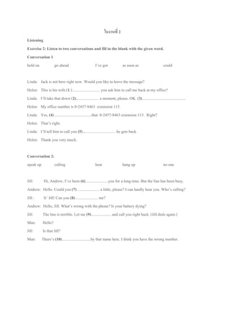 Unit 2 part 1 making a phone call | PDF | Talk Show | Genres