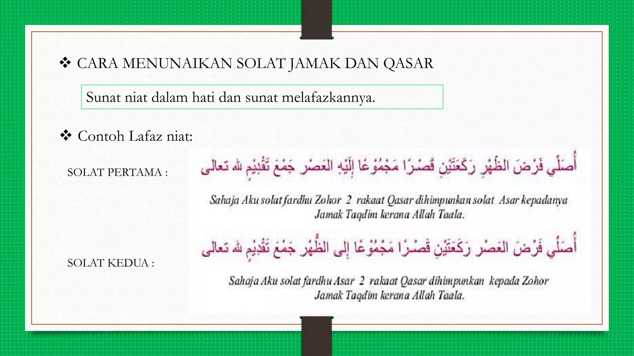 Rukhsah Anugerah Daripada Allah (Unit 2 solat jamak dan qasar) | PPTX