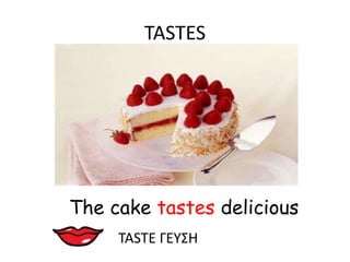 verbs of senses | PPTX