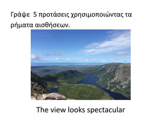 verbs of senses | PPTX