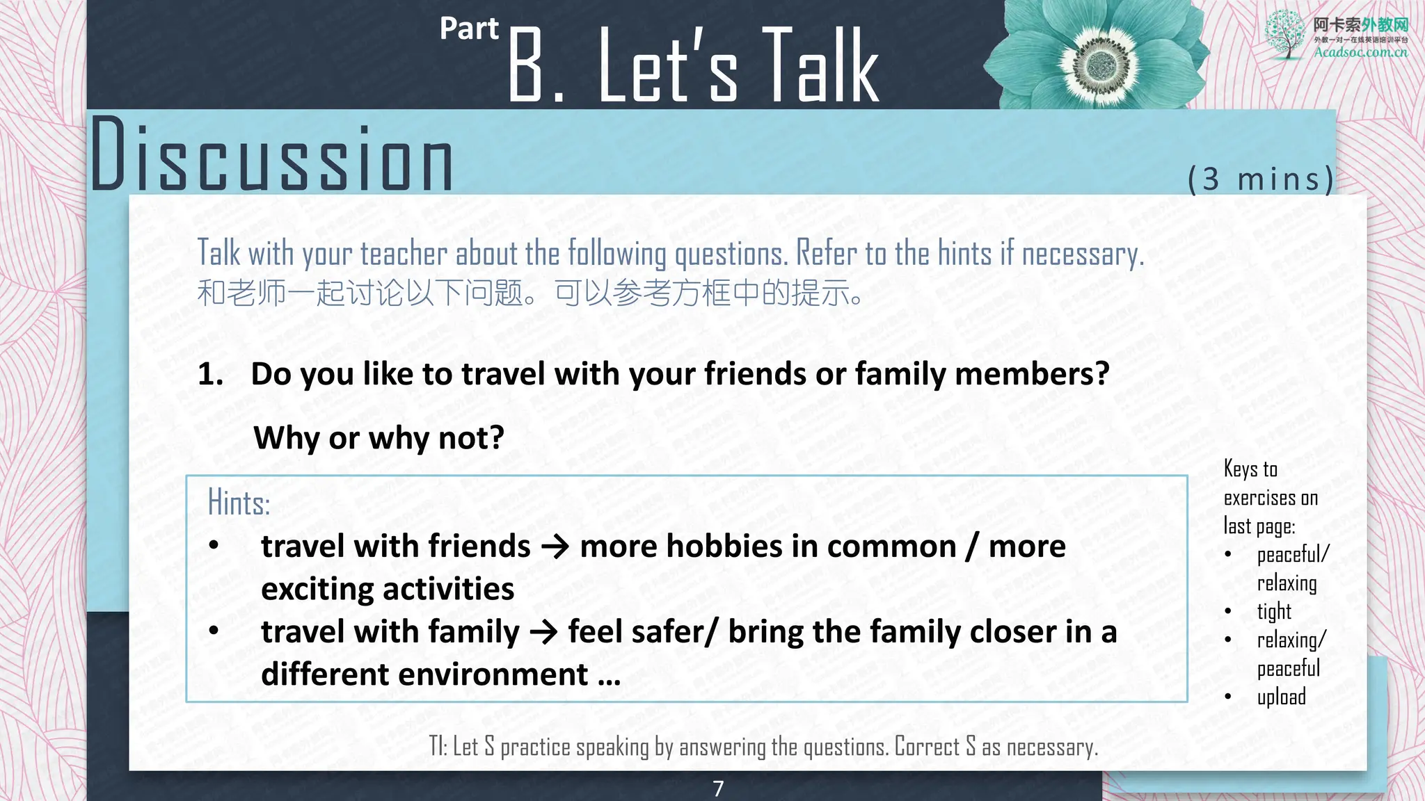 Unit 3 Lesson 1 A Pleasant Journey. actitiviespdf | PDF