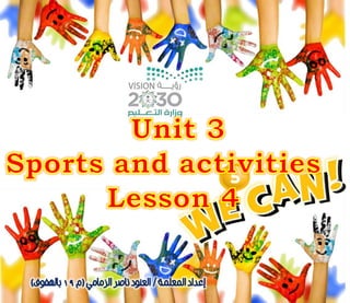 unit 3 lesson 4.ppsx