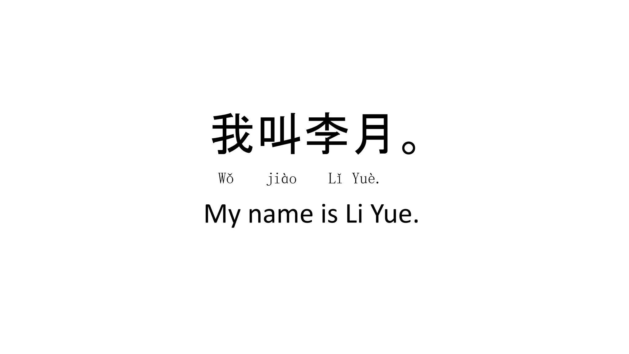 Lesson 3 Self-Introduction New words 1 .pptx