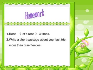 Unit4 a let's read | PPT