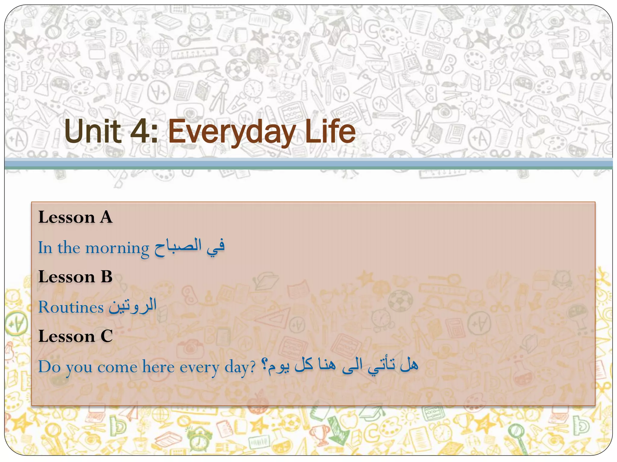 unit 4 Everyday life - TouchtSone Book 1 | PDF