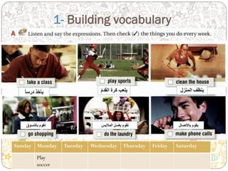 unit 4 Everyday life - TouchtSone Book 1 | PDF