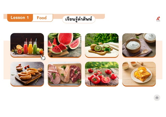 Unit4 Healthy food grade 5 ป5 ภาษาอังกฤษ | PDF