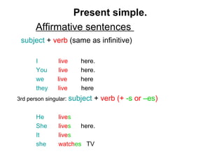 Unit 4 present simple | PPT