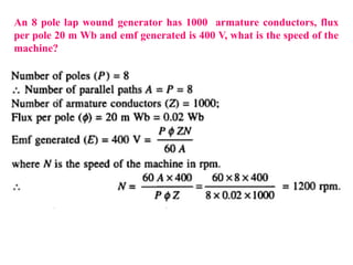 DC Generator tutorial problem | PPTX