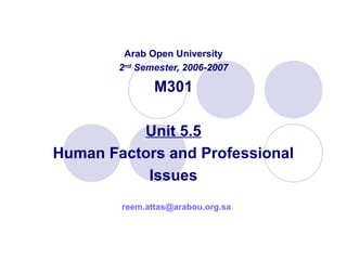 Human Factors and Professional Issues | PPT