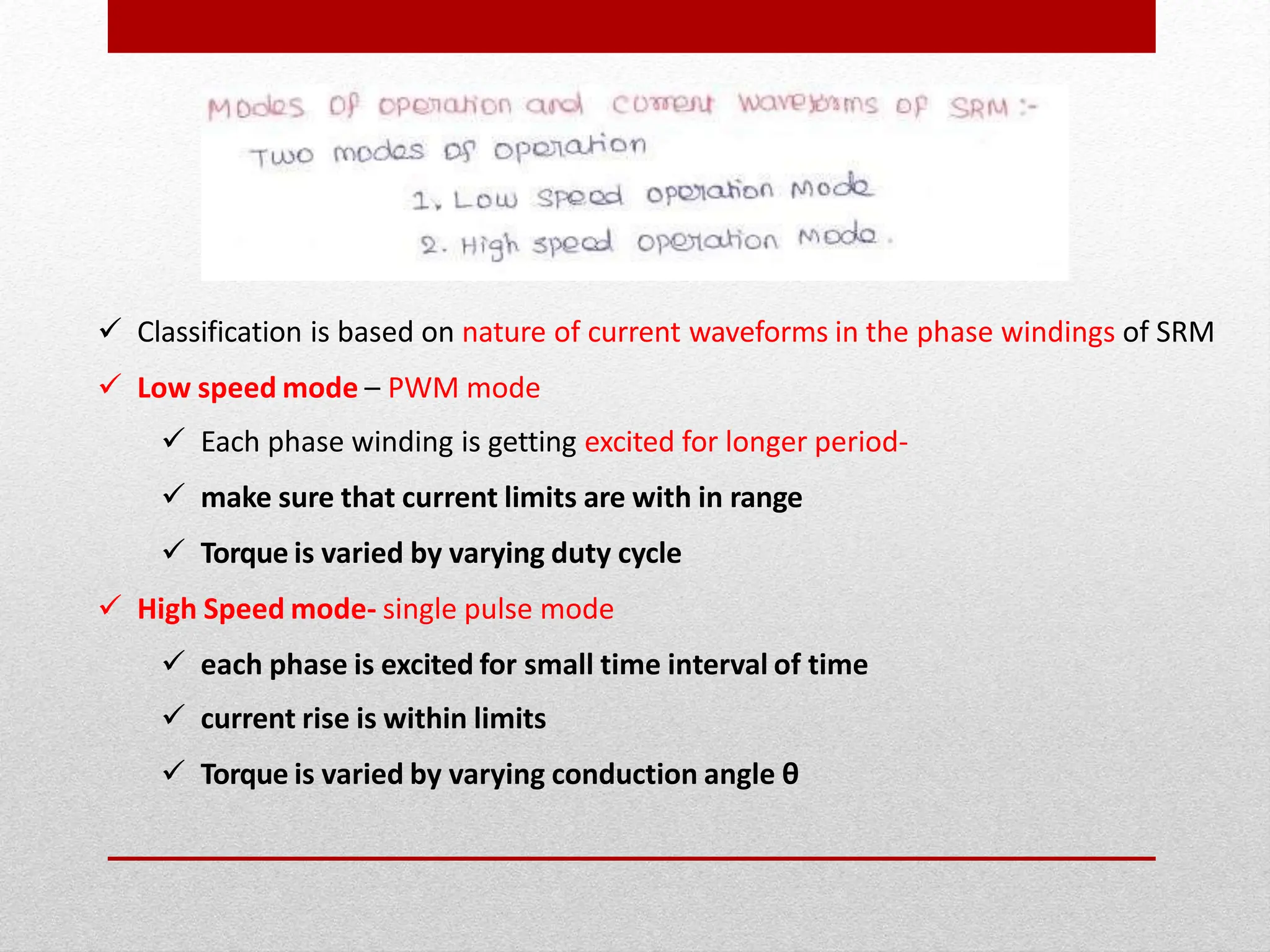 Switched Reluctance Motor | PPTX