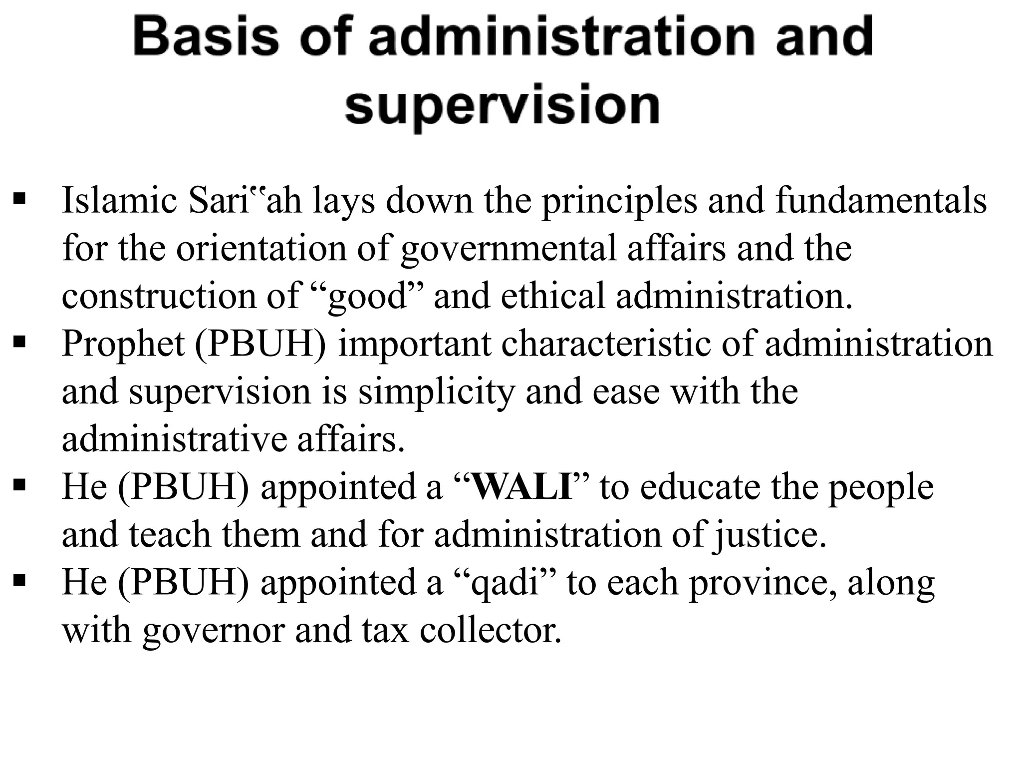 Administration and Supervision in Islamic System | PPTX