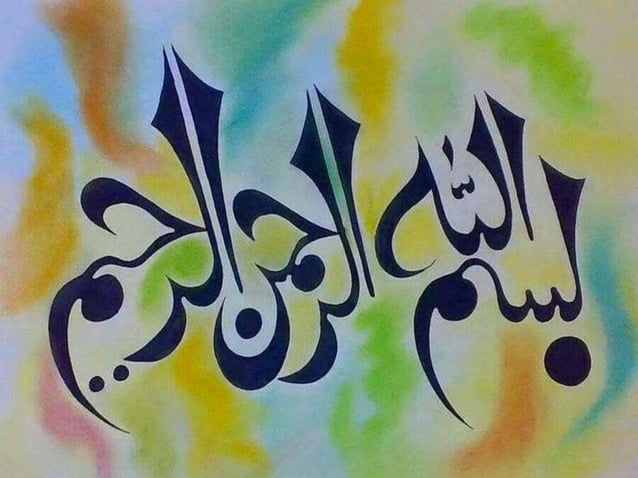Administration and Supervision in Islamic System | PPTX | Islam ...