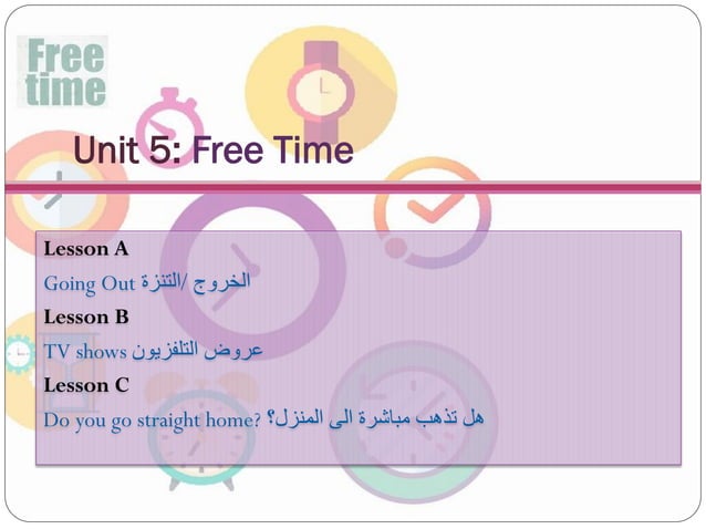 unit 5 Free Time - TouchtSone Book 1 | PDF