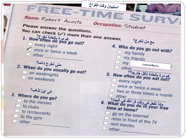 unit 5 Free Time - TouchtSone Book 1 | PDF