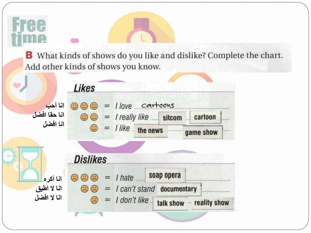 unit 5 Free Time - TouchtSone Book 1 | PDF