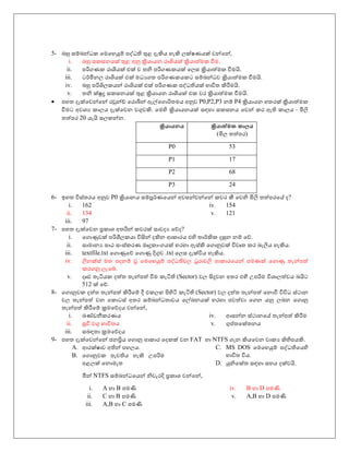 Questions for Lesson 5(AL ICT) | PDF