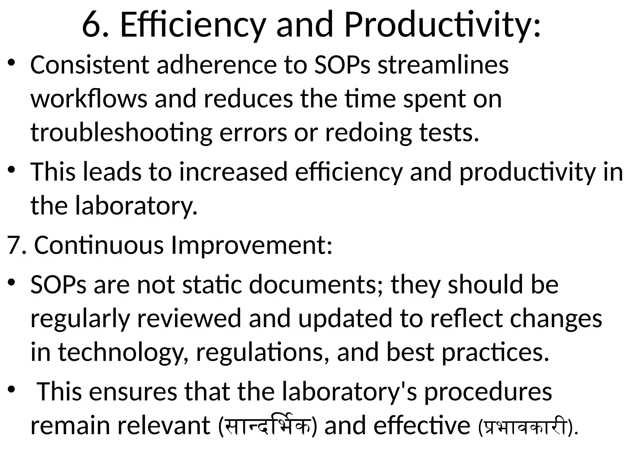 Standard operating procedures (SOPs) for medical laboratory | PPTX