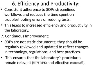 Standard operating procedures (SOPs) for medical laboratory | PPTX