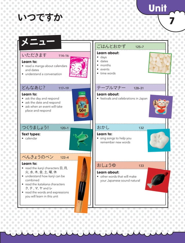 Unit 7 Obento Deluxe | PDF