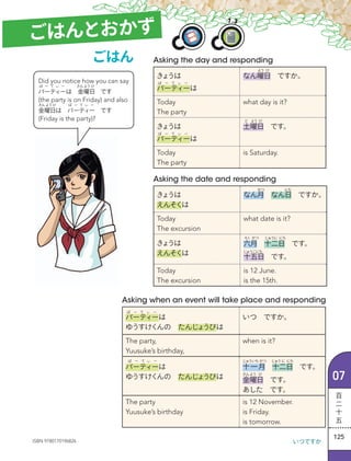 Unit 7 Obento Deluxe | PDF