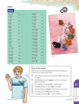 Unit 7 Obento Deluxe | PDF