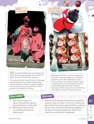 Unit 7 Obento Deluxe | PDF