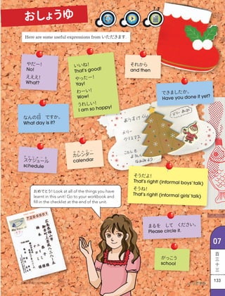 Unit 7 Obento Deluxe | PDF