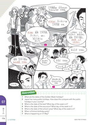 Unit 7 Obento Deluxe | PDF