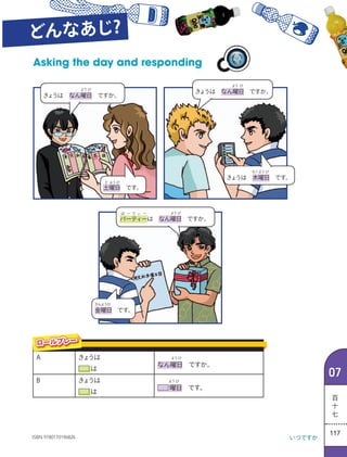 Unit 7 Obento Deluxe | PDF