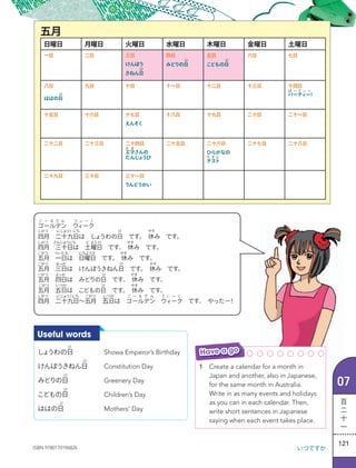 Unit 7 Obento Deluxe | PDF