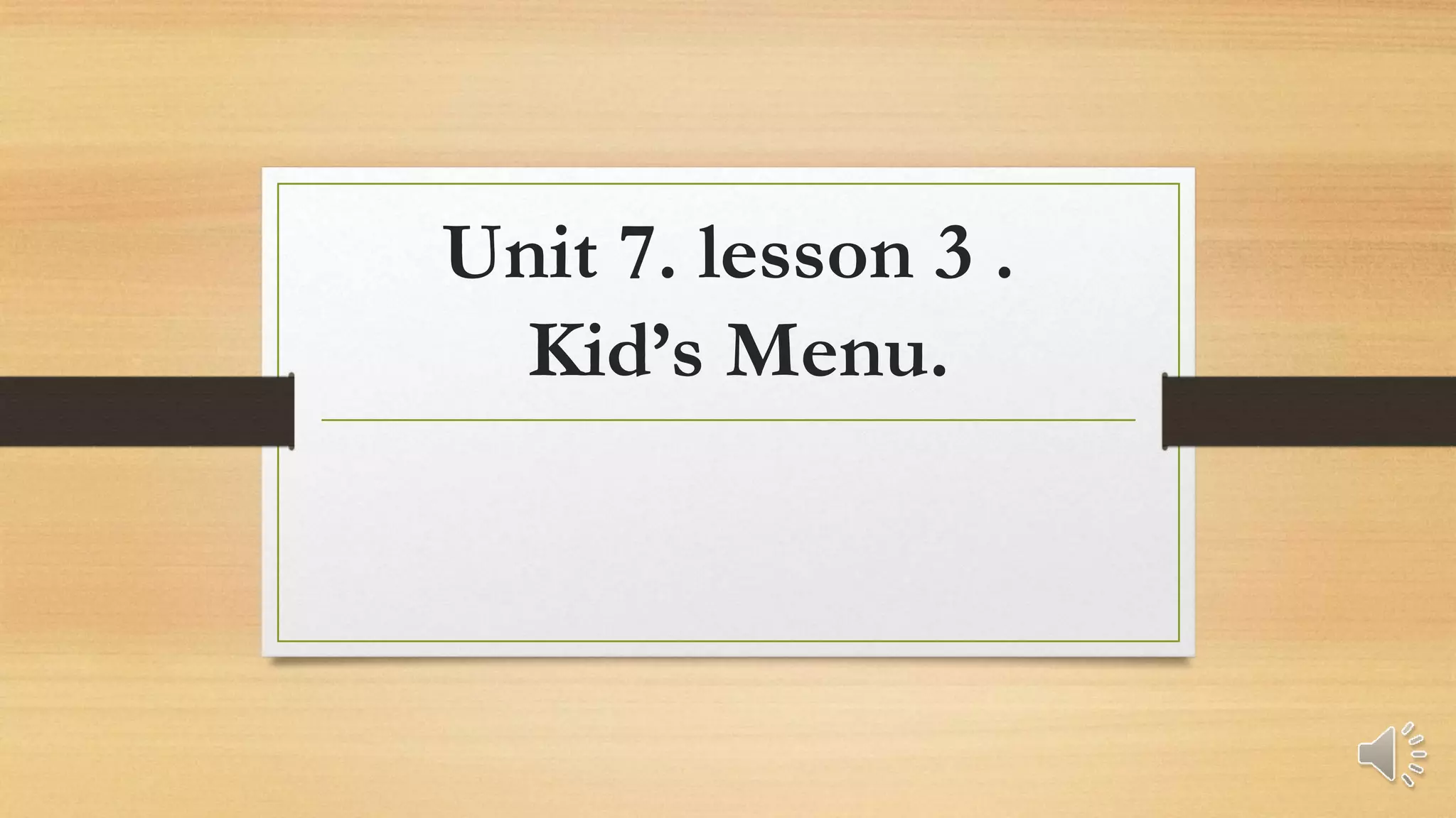 Карп'юк О.Д. " English with Smiling Sam" 2. Unit 7 . Lesson 3. | PPTX