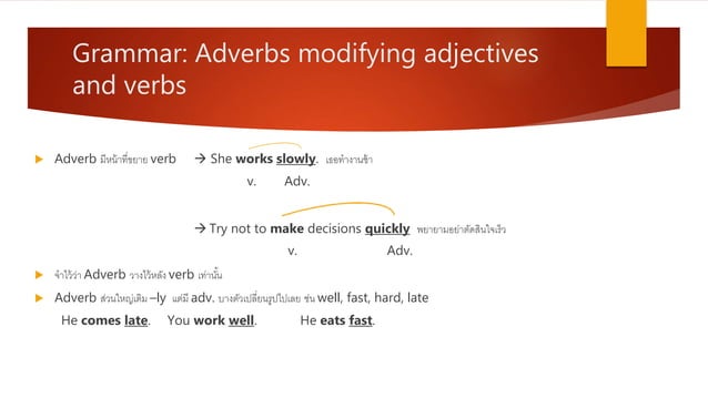 Unit 7 personalities | PPT