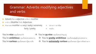 Unit 7 personalities | PPT