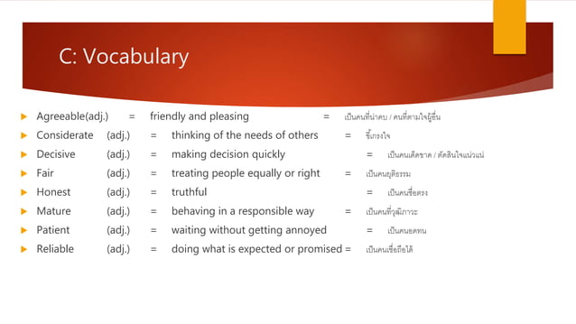 Unit 7 personalities | PPT