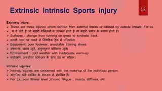 UNIT - 8 Sports Injury | PPT