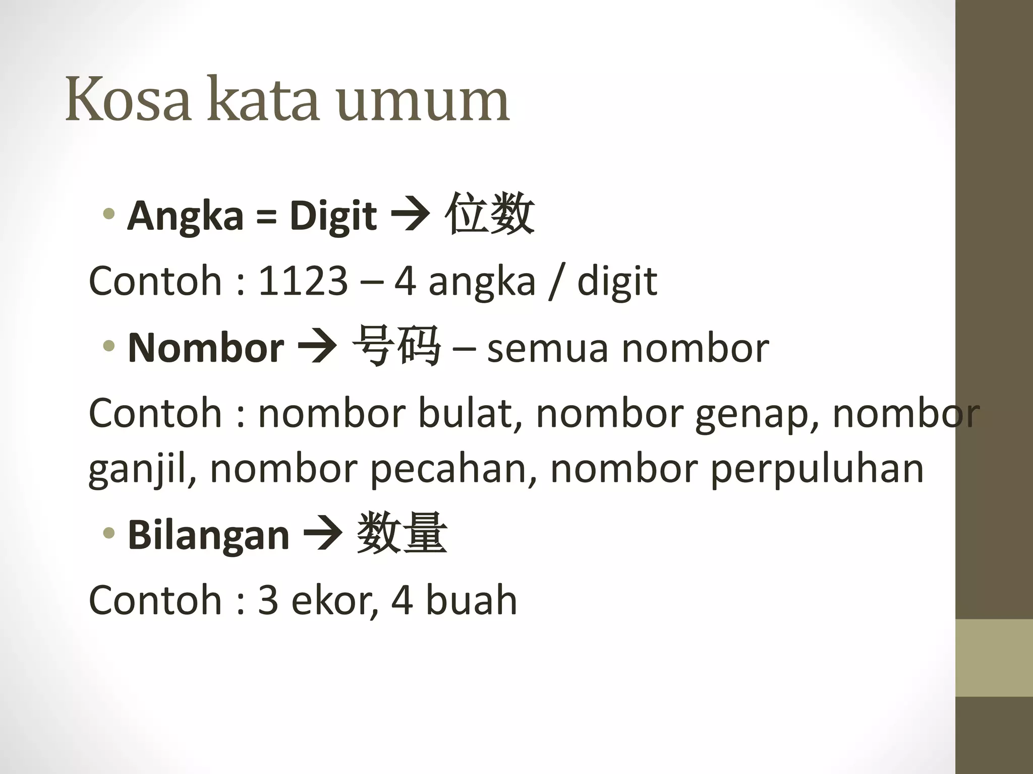 Unit c1 mengenal nombor | PPTX