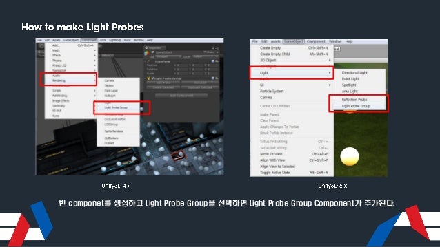 [이상윤님] Unite2015 probelight : 네이버 블로그