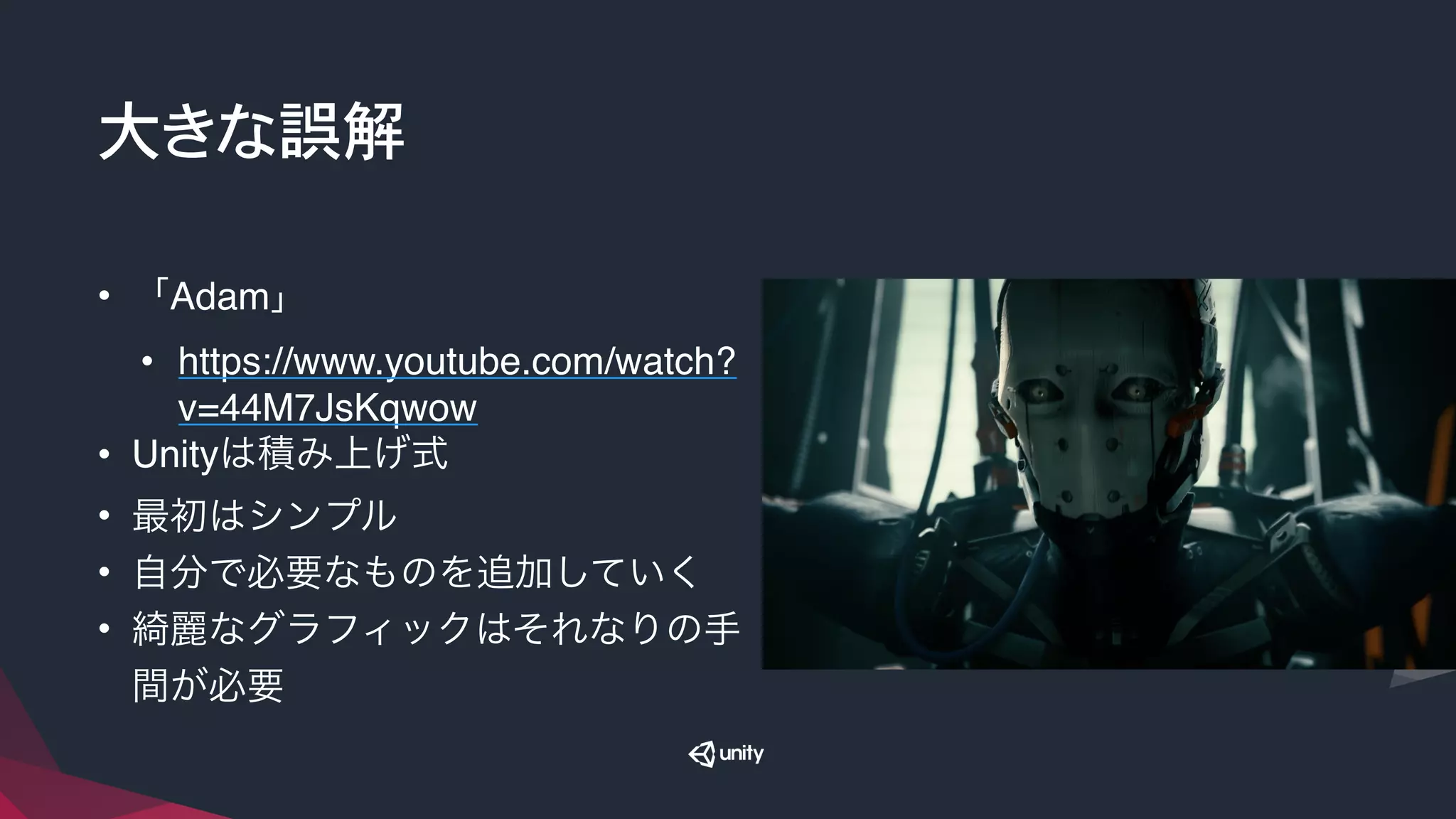 Unity Heatmap/Game Performance/Collaborate 紹介 | PDF | Computer Software ...