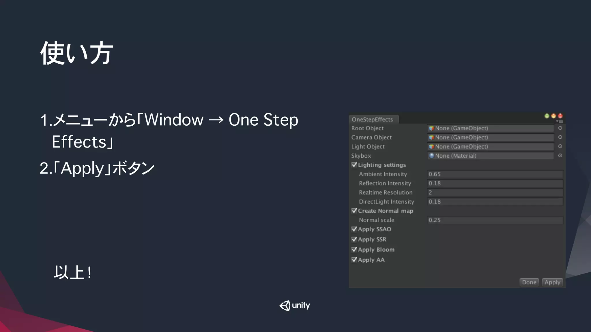 Unity Heatmap/Game Performance/Collaborate 紹介 | PDF | Computer Software and Applications | Computing