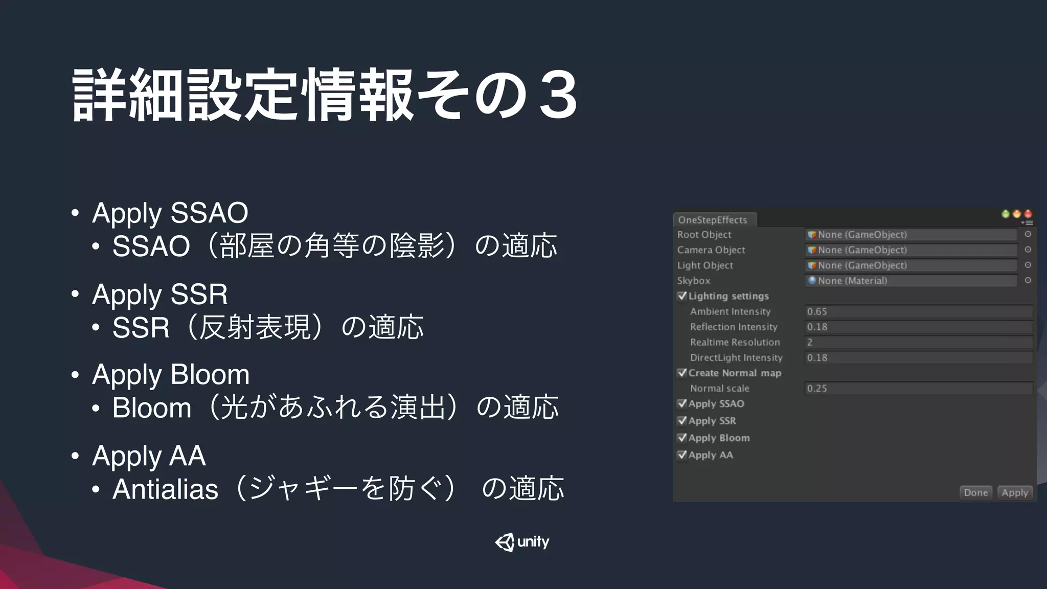 Unity Heatmap/Game Performance/Collaborate 紹介 | PDF | Computer Software and Applications | Computing