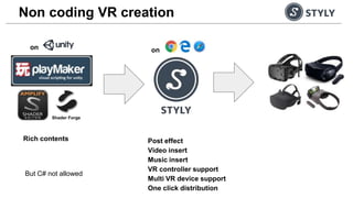 Easiest way to distribute VR from Unity [STYLY] | PPT