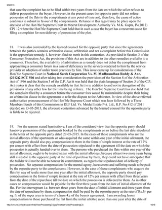 Unitech case at ncdrc | PDF