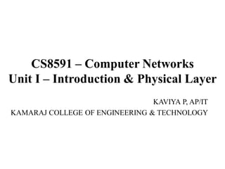 CS8591 Computer Networks - Unit I | PDF