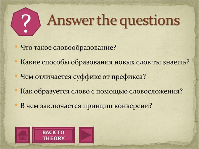 Unit 3. Word formation | PPT | Programming Languages | Computing