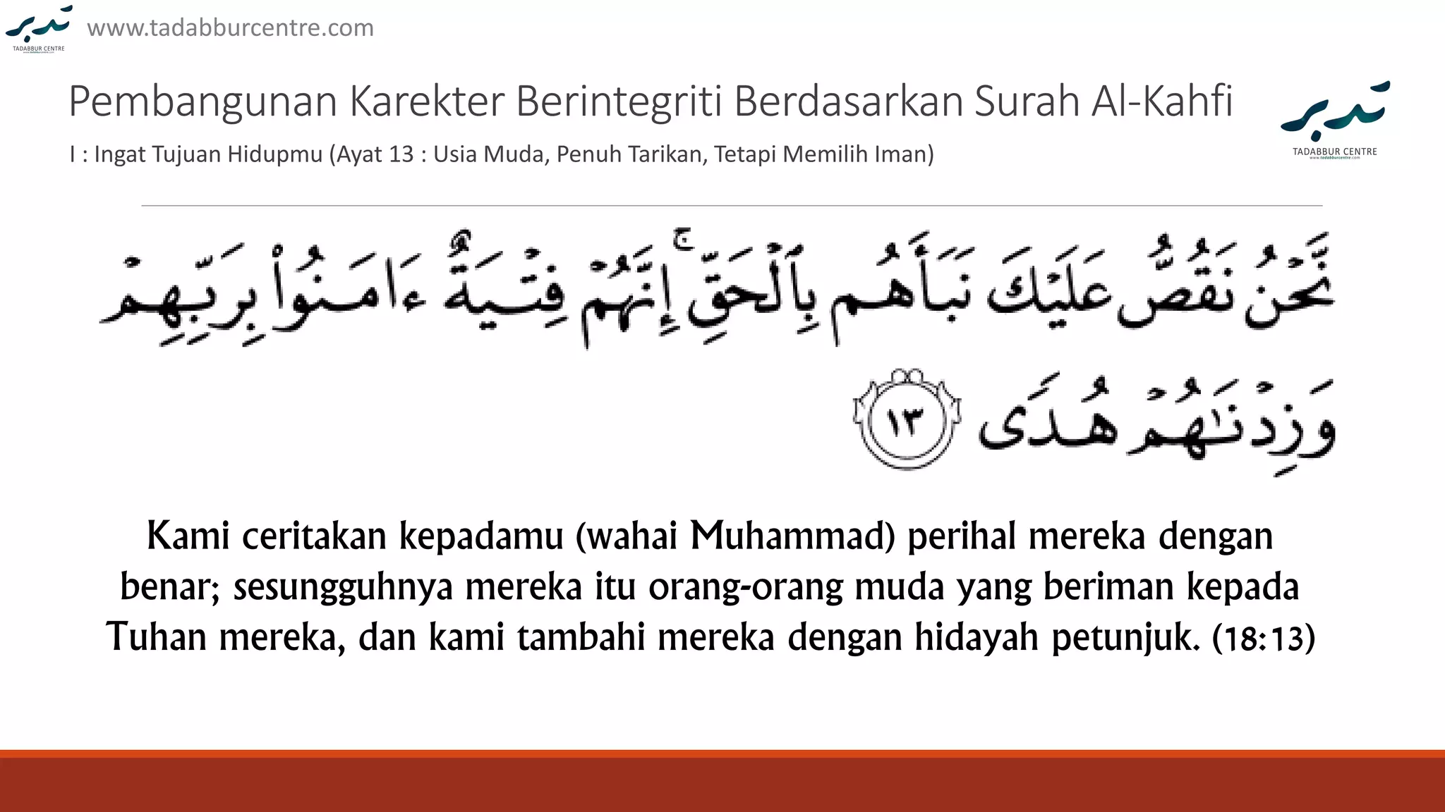PEMBANGUNAN KAREKTER BERINTEGRITI BERDASARKAN SURAH AL-KAHFI | PDF