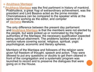 Great Women Thinkers in Education- Akkamahadevi and Savitribai Phule | PPTX