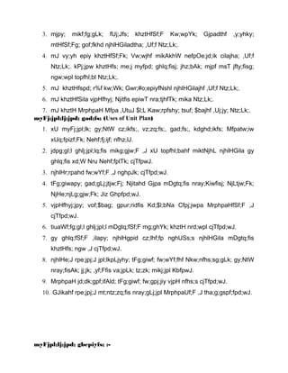 Unit plan lesson plan u4 | DOC | Education