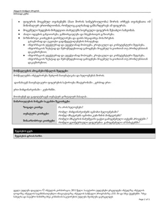 Unit plan template_overview | DOC